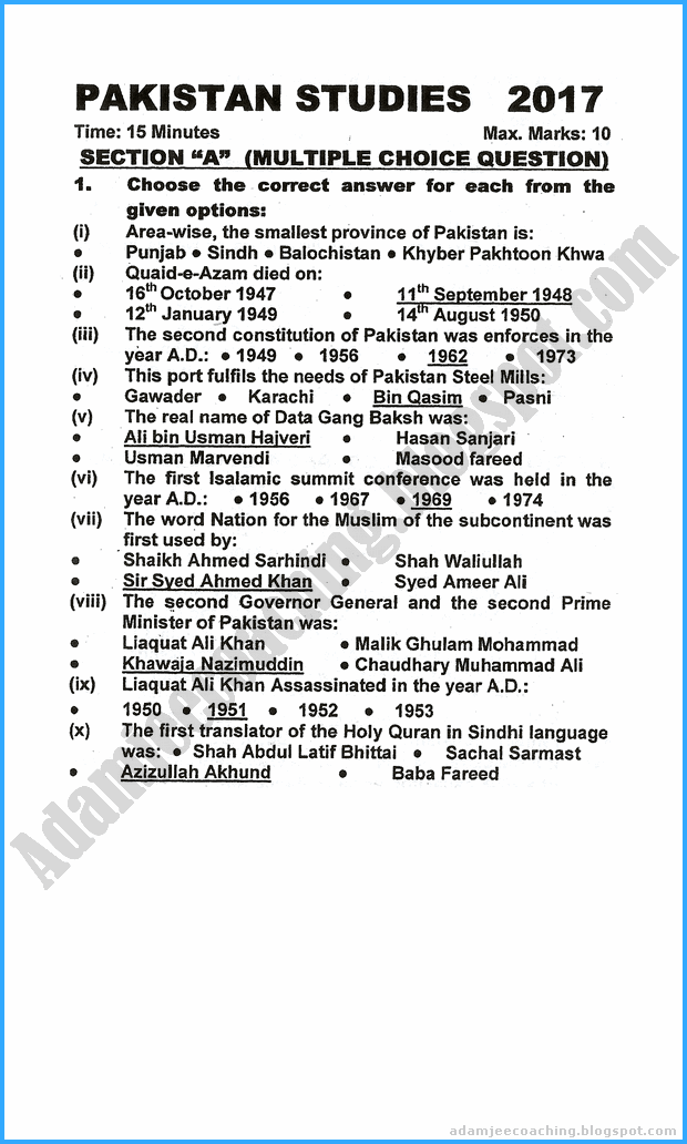 Adamjee Coaching: XII Pakistan Studies - Past Year Paper - 2017