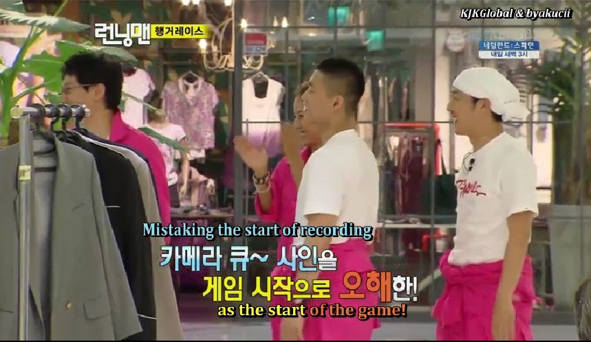 Pieces of Me: My Running Man - Kang Gary (Part 1)