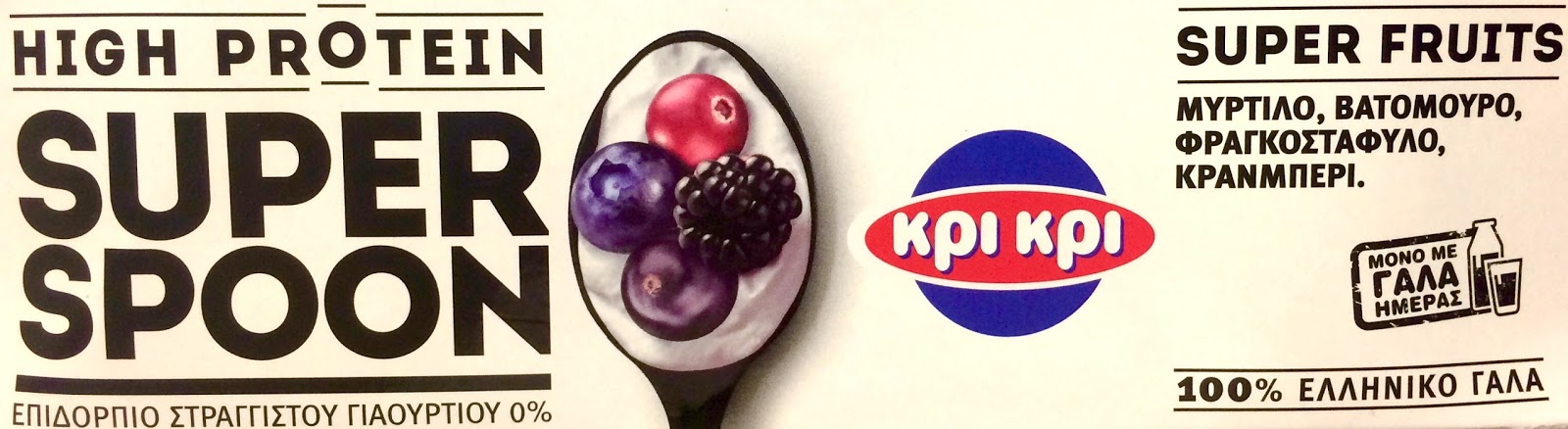 ΝΑ ΤΟ ΦΑΩ; Αντικειμενική κριτική για τη διατροφή και τη δίαιτα από ...