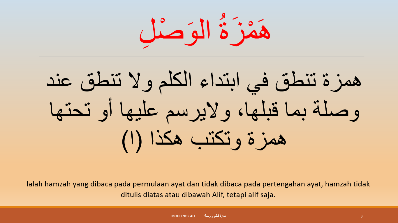 NOTA : SAROF DAN NAHU - TUITION: Hamzah Qotoq dan Wasal