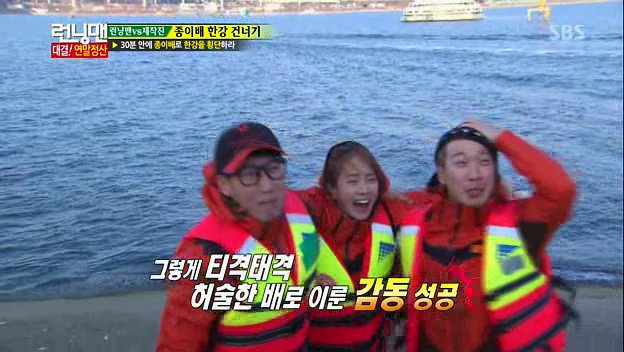 The cat who reincarnated into a FANGIRL: Tuesday Running Man: Episode ...
