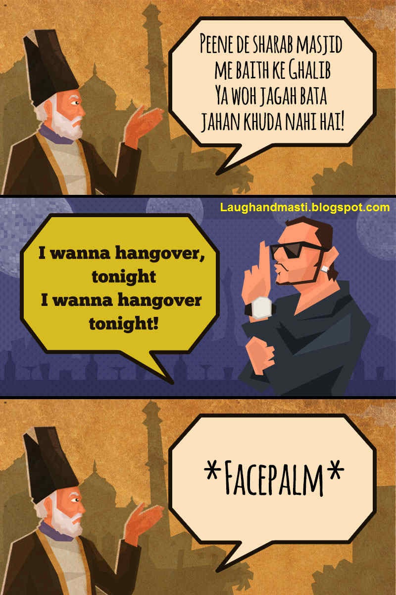 Mirza Ghalib Funny jokes - Laugh And Masti