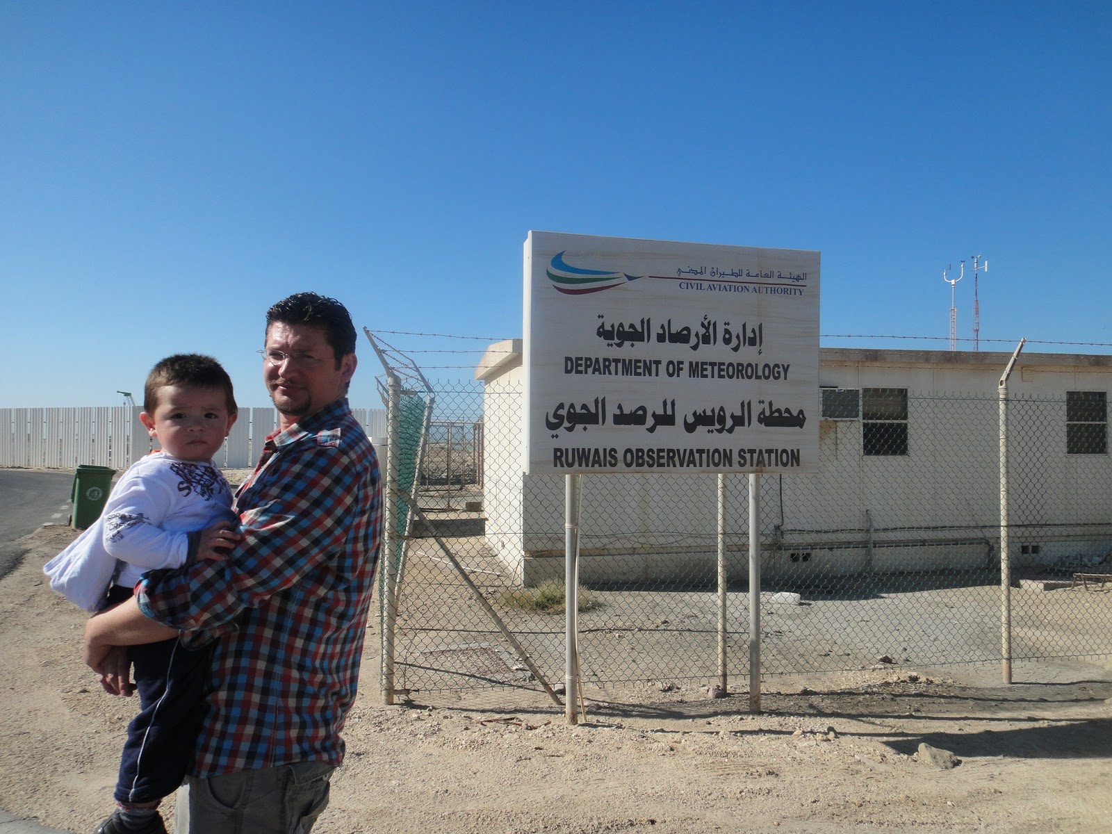 TURKNOY: Exploring Al Ruwais: Port Border and Village