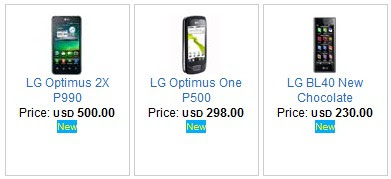 Khmer Phone Shop: LG Phone Price List in Cambodia