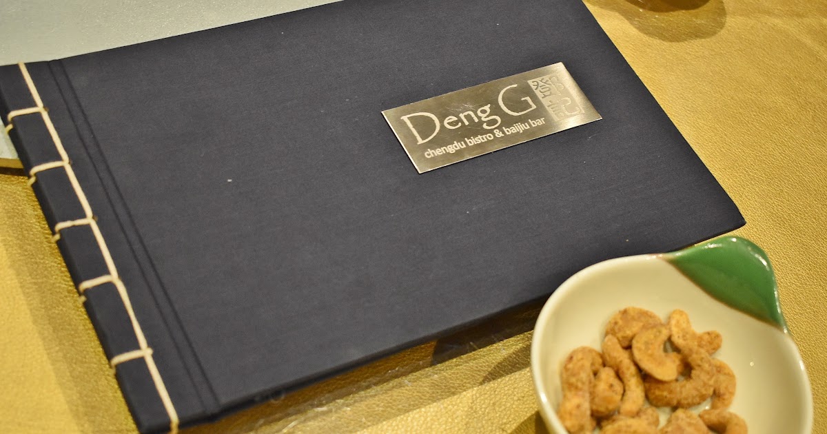 迷你．黑洞: 一菜一格：鄧記 Deng G