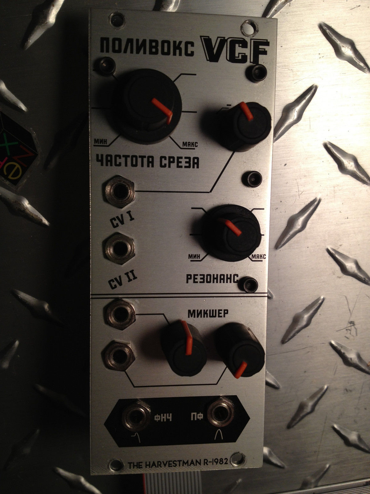 MATRIXSYNTH: The Harvestman: Polivoks VCF Eurorack Synthesizer Module