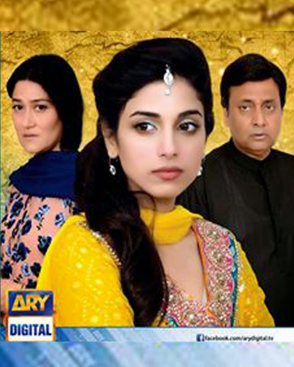 Shikwa Episode 23 18 October 2014 on Ary Digital ~ Online Pakistani Drama