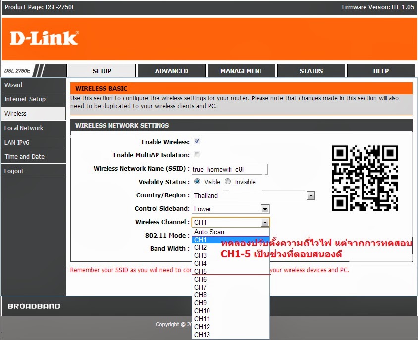 What Is Preamble Mode Wifi - softwaremine