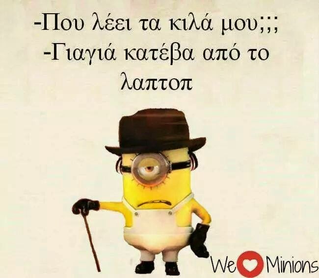Ο ΣΥΝΤΑΞΙΟΥΧΟΣ: ΦΩΤΟΓΡΑΦΙΕΣ, COMICS, ΑΣΤΕΙΑ κλπ