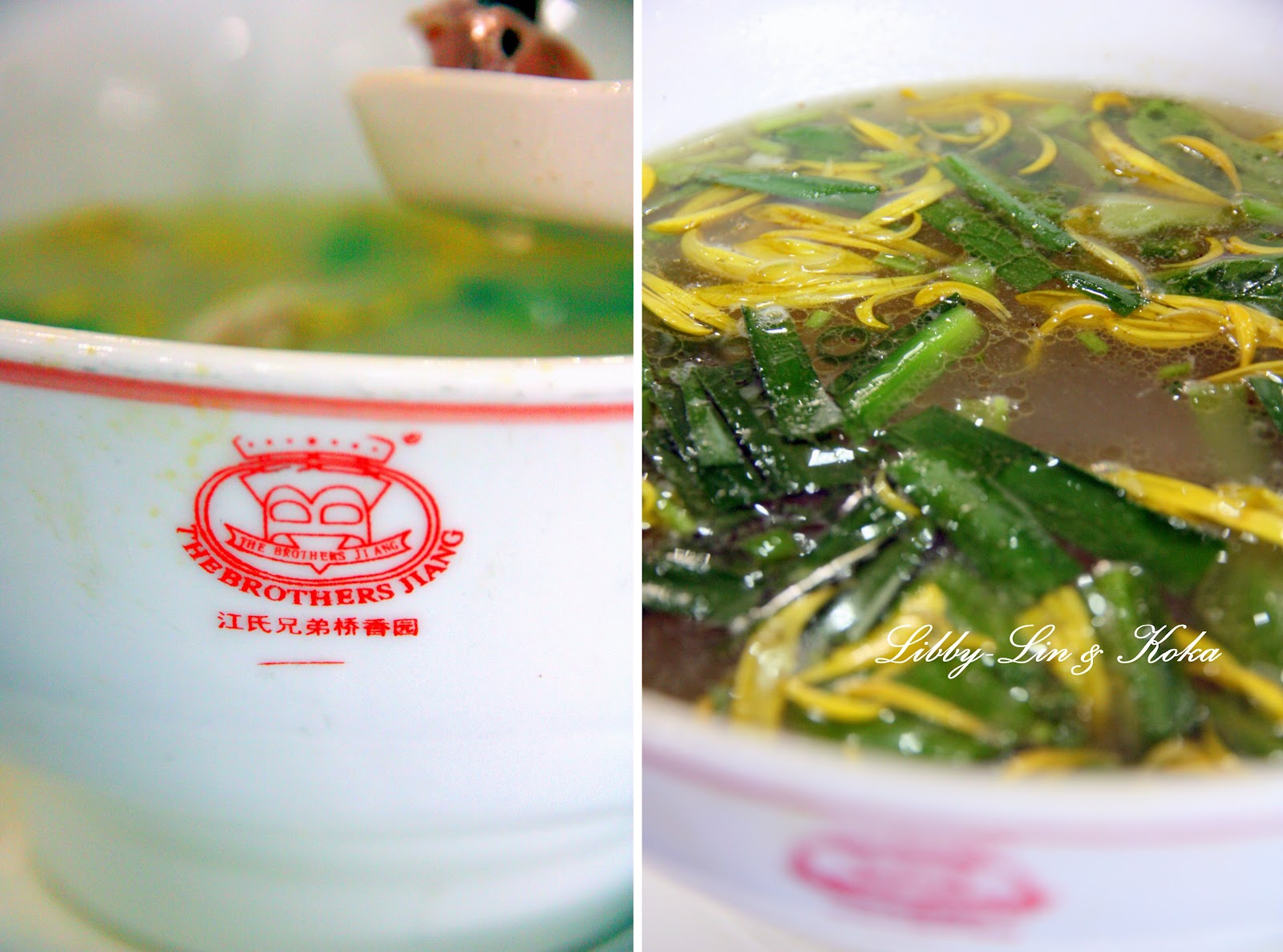 Libby-Lin & Koka: Day 8: Finishing our Yunnan Trip with a Bowl of Guo ...