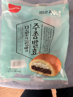 Lifestyle: Samlip Red bean cream bun
