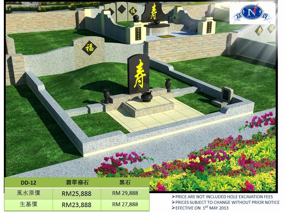 NIRVANA MEMORIAL PARK & FUNERAL SERVICE PACKAGE: TOMB DESIGN - DOUBLE ...