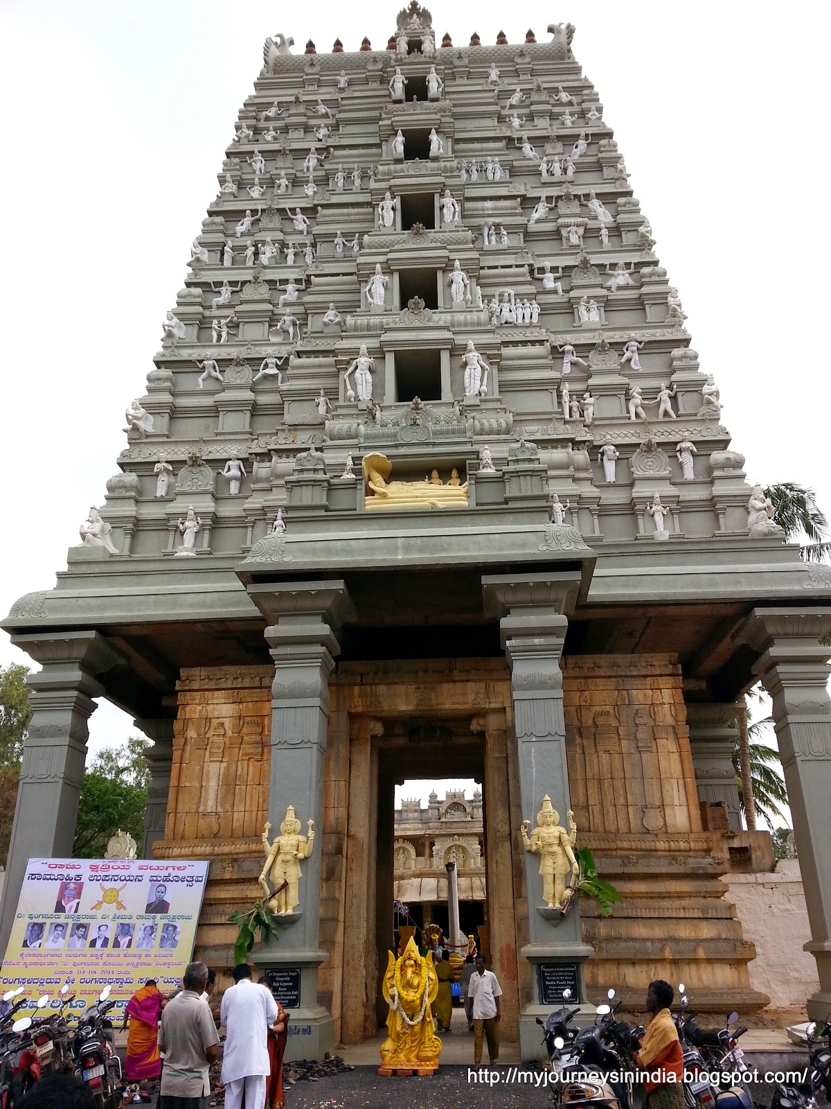 My Journeys In India: Lepakshi Veerapuram and Rangasthala