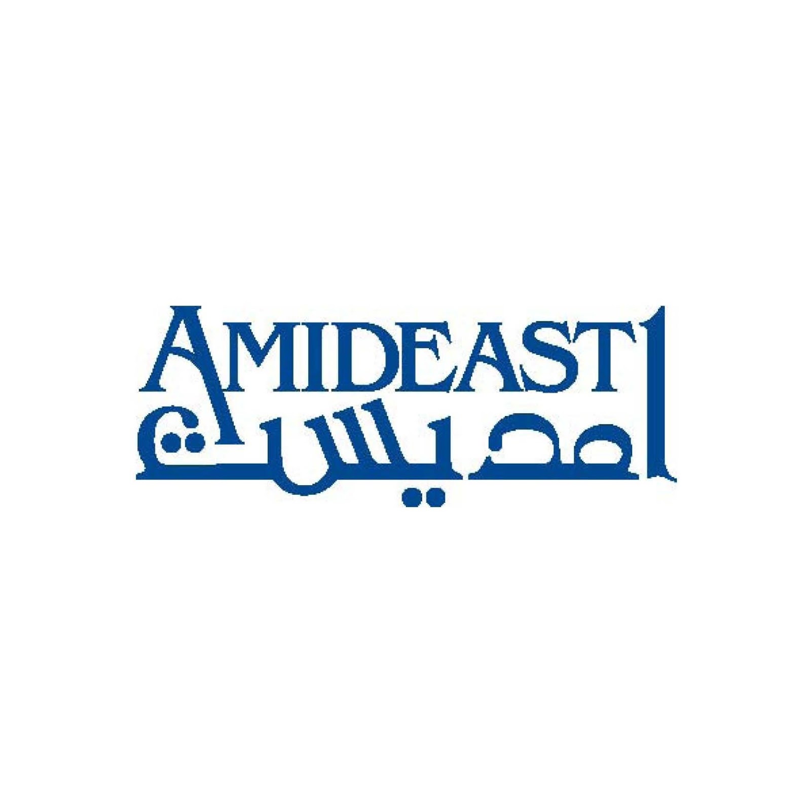 scholarship منح دراسيه: Amideast مؤسسه امريكيه شرق اوسطيه للمنح