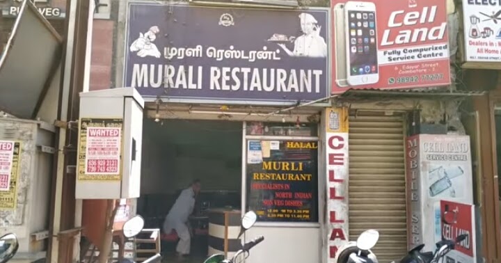 Food Encyclopedia: Murali Restaurant , Coimbatore