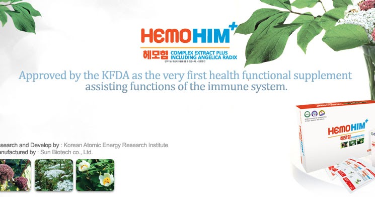 Atomy Korean Product: HEMOHIM