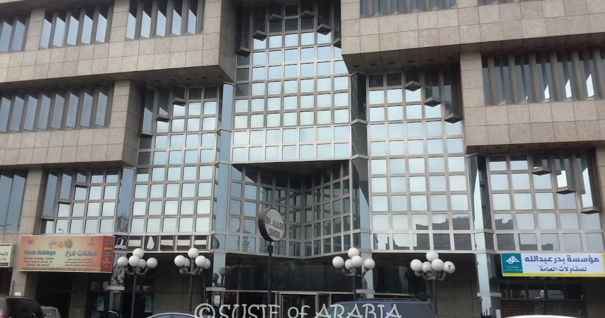 Jeddah Daily Photo: Jeddah - Using Glass in Architecture