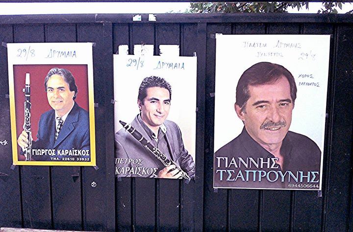 AMFIKLIA-Αμφίκλεια: Διήμερος εορτασμός του Πολιούχου της ΔΡΥΜΑΙΑΣ του ...