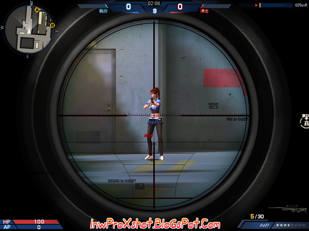 แจกโปร Xshot ฟรี 2017: สอนทำมาโคร Xshot ด้วยโปรแกรม Macrogamer