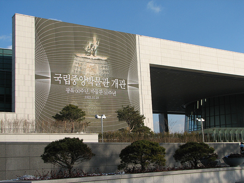 The National Museum of Korea - 국립중앙박물관