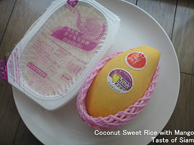 Coconut Sweet Rice with Mango - Taste of Siam