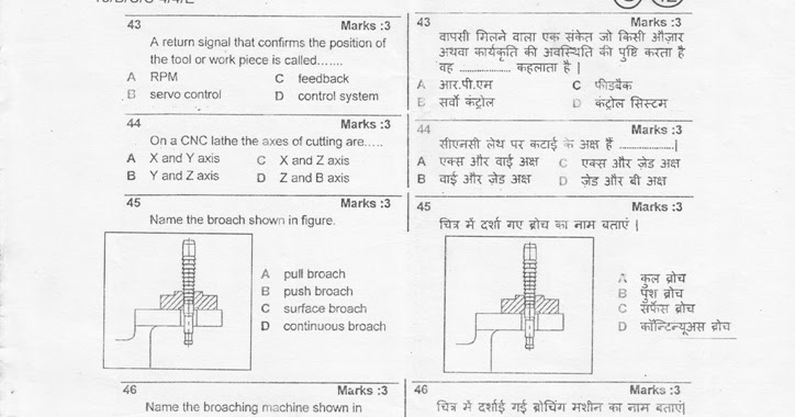 ITI QUESTIONS MCQ (VOCATIONAL TRADES TRAINEE'S, VOCATIONAL EDUCATION ...