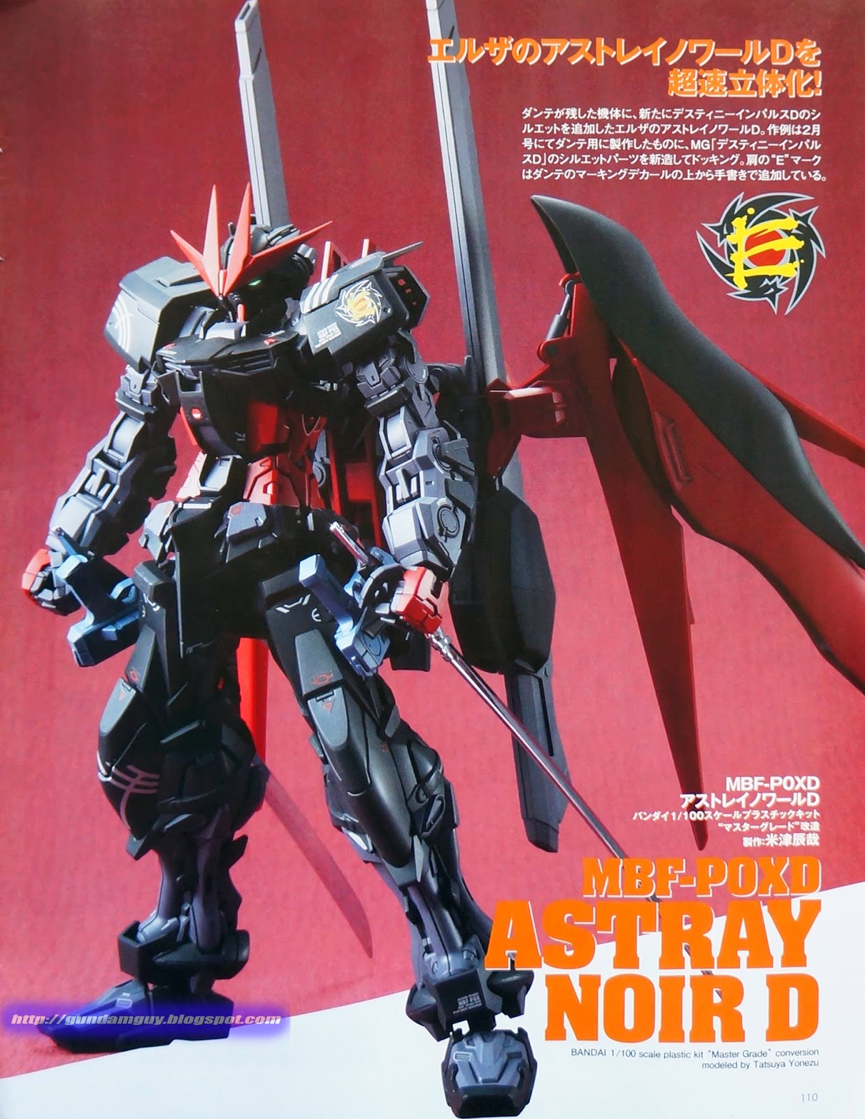 GUNDAM GUY: 1/100 MBF-P0XD Astray Noir D - Custom Build