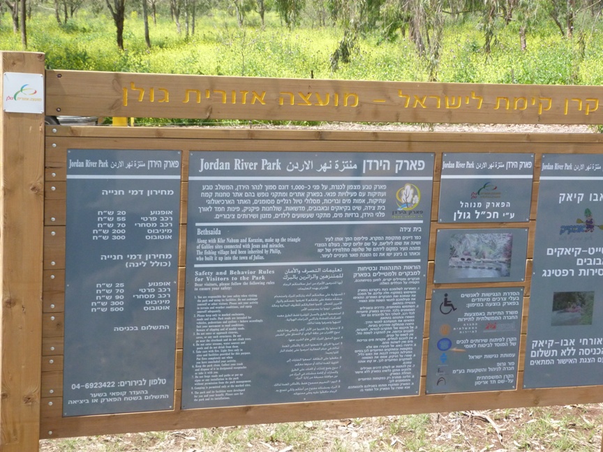 UNFORGETTABLE BIBLICAL TRIP TO HOLYLAND, NOTES AND ALBUM 2011: Gerasa ...