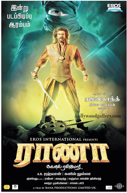 Rajinikanth in Rana Movie,Rana Movie Posters,Rana first Look Posters ...