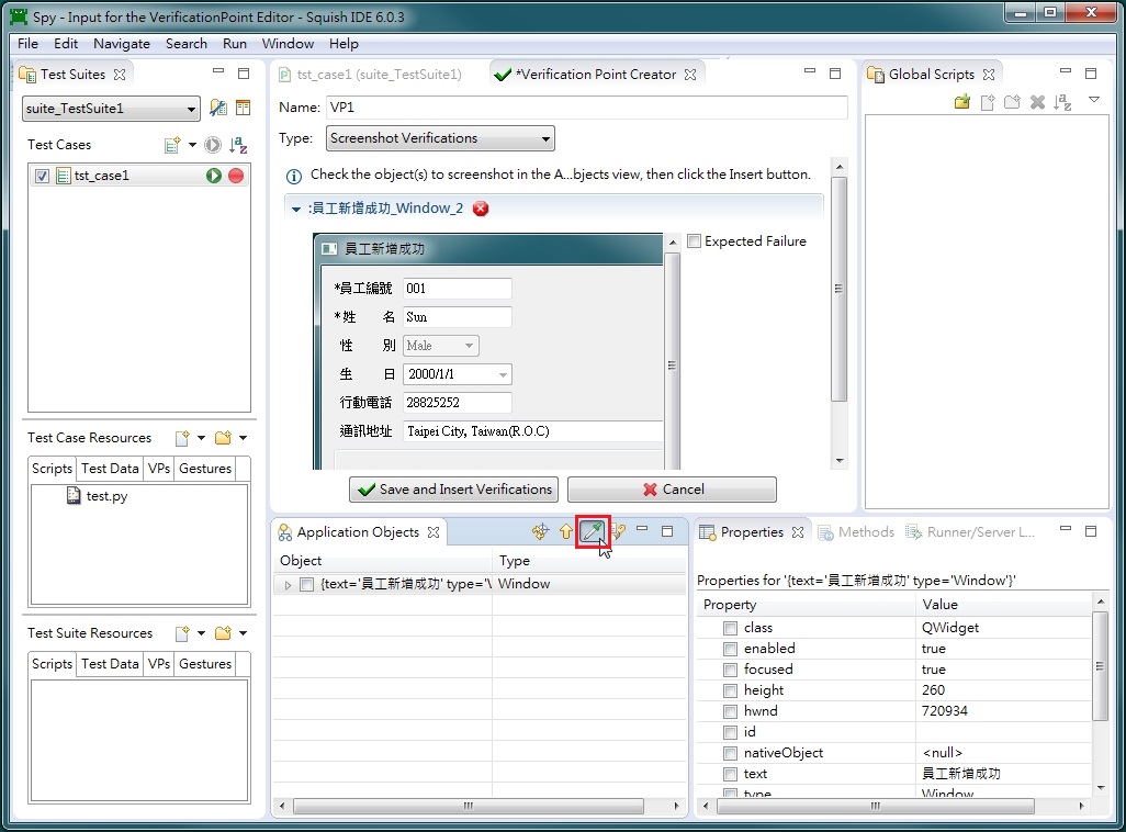 自動化測試 手札: Squish GUI Tester 測試工具