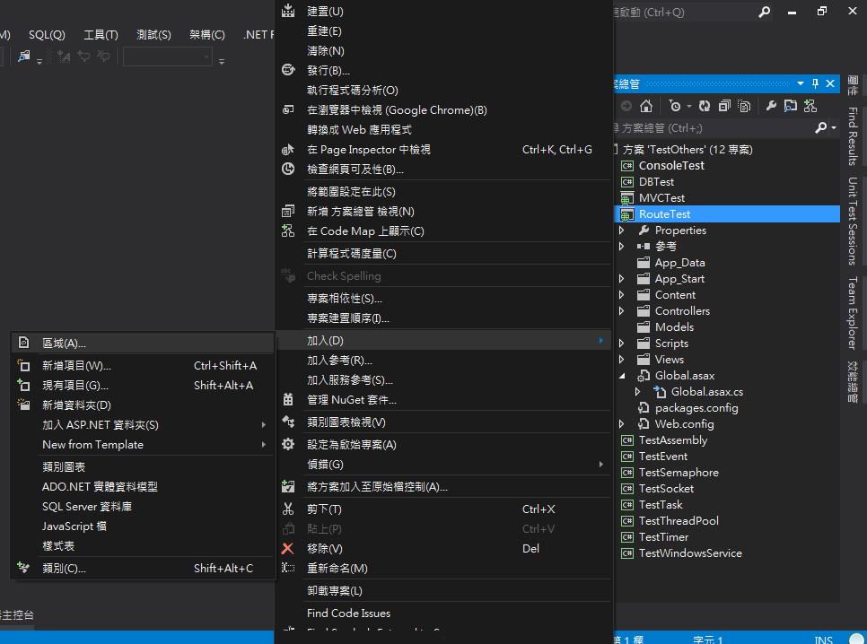 Asp Mvc 應用area來組織mvc專案架構