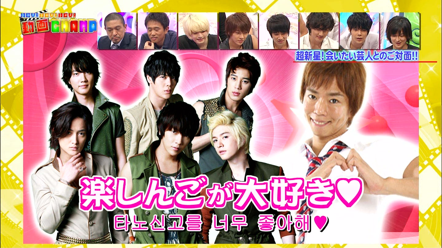 「HEY!HEY!HEY!」20周年特番！12月29日放送 | ガールズちゃんねる - Girls Channel