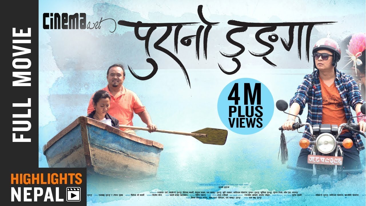 PURANO DUNGA | New Nepali Full Movie 2018 | Priyanka Karki, Dayahang ...