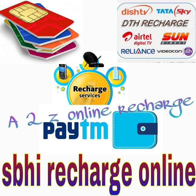 Sabhi Recharge Online Kese Kare Hindi Me Tips Tricks sabhi-recharge-online-kese-kare-hindi-me-tips-tricks