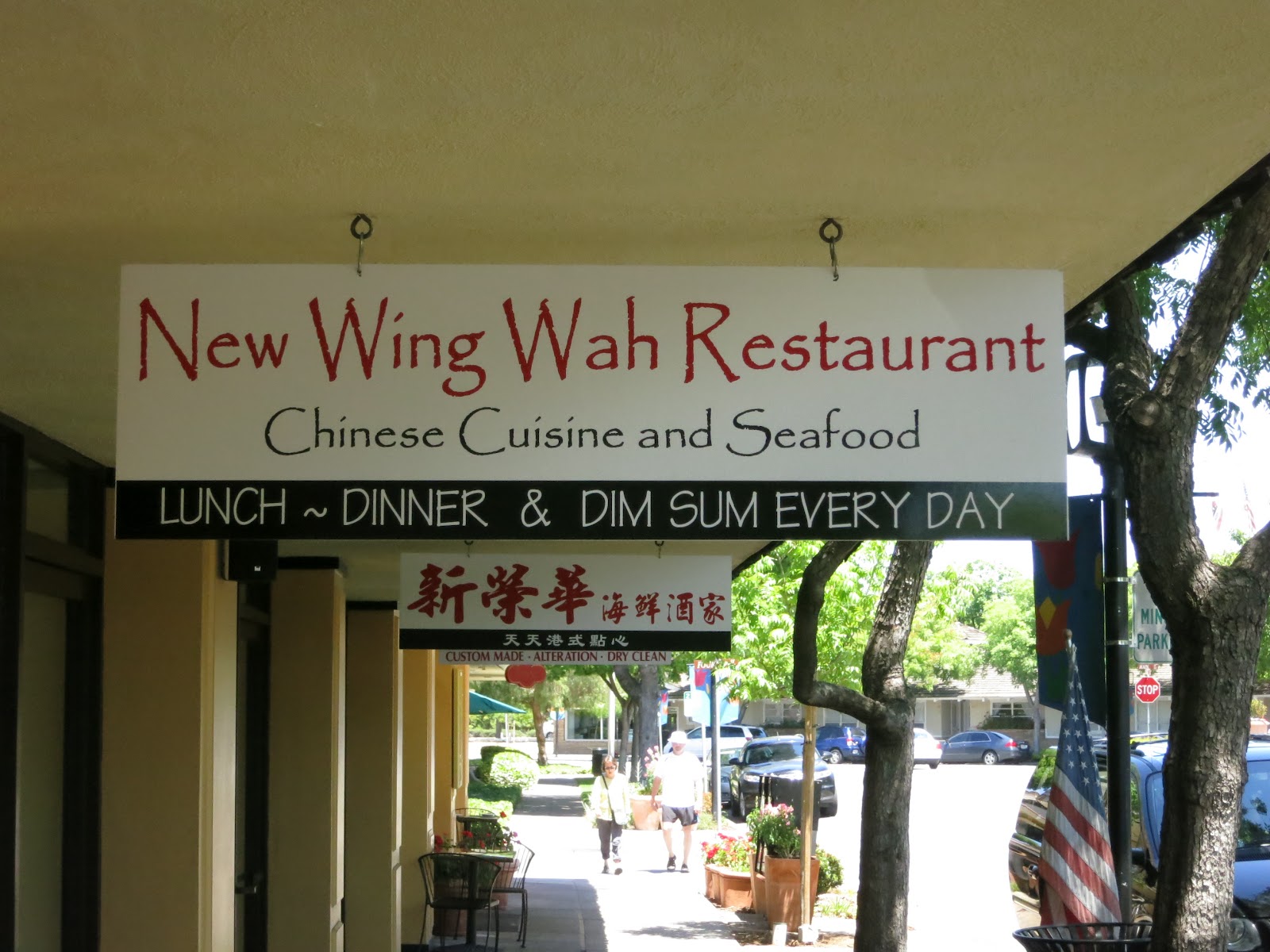 ToTheDish: New Wing Wah Restaurant