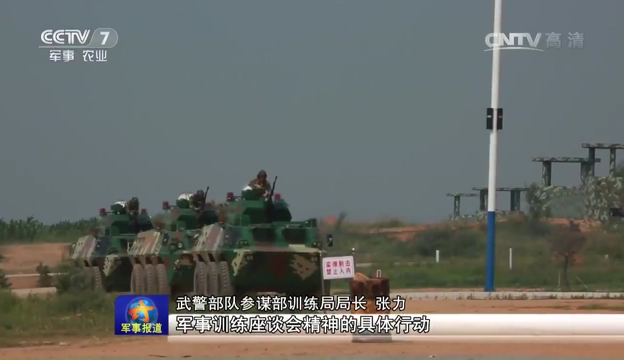 China Defense Blog: Another year, another new Chinese APC