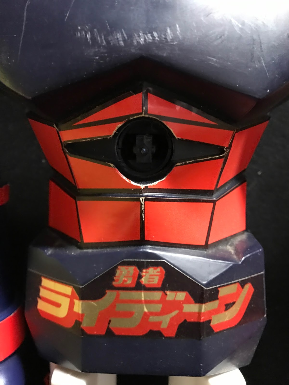 Mattel Raydeen | Shogun Warriors