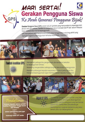 adhamreka enterprise: Design - Poster Gerakan Pengguna Siswa Anjuran ...