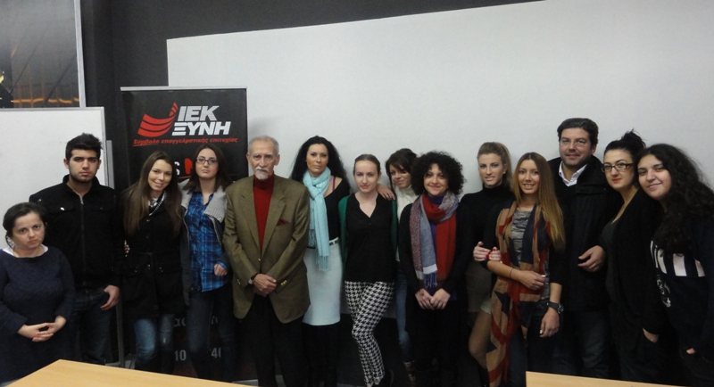 ΙΕΚ ΞΥΝΗ Μακεδονίας: Το επάγγελμα του δημοσιογραφικού ανταποκριτή ...