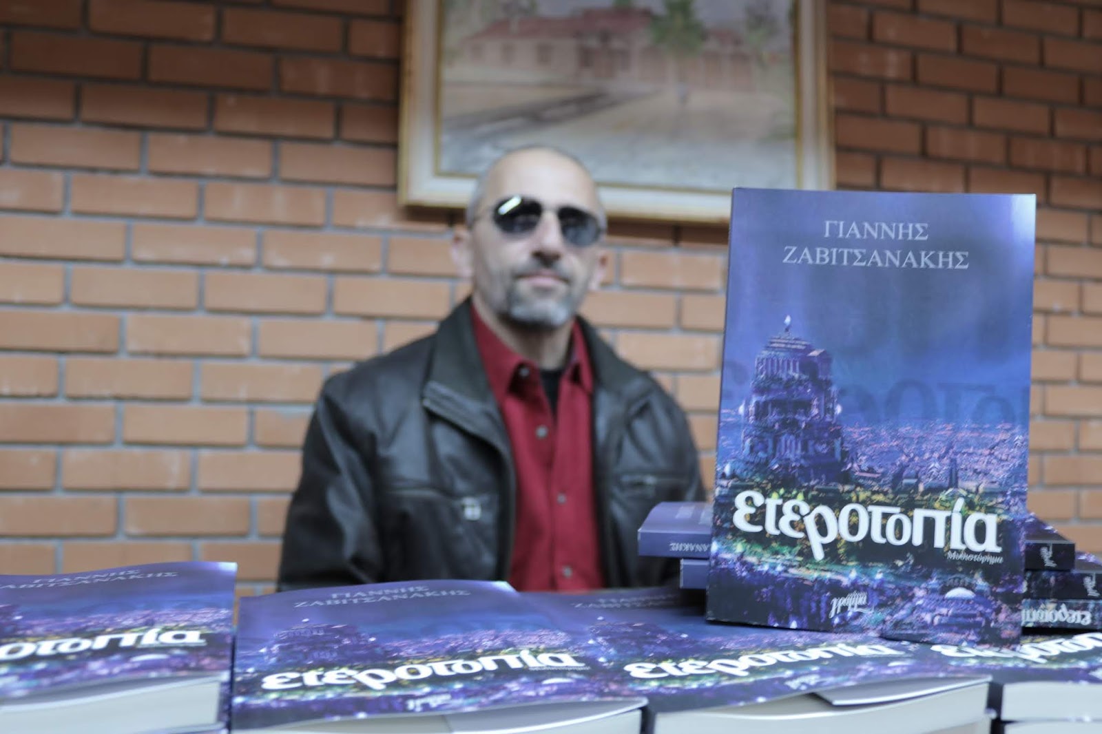 ΣΠΗΛΑΙΟΛΟΓΙΑ - ΓΙΑΝΝΗΣ ΖΑΒΙΤΣΑΝΑΚΗΣ: 2018