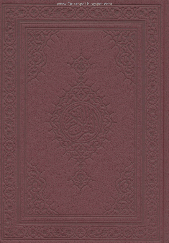 Quran Collection: Mushaf Qatar interpret network (HQ)