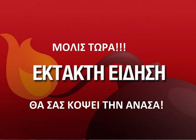 All News
