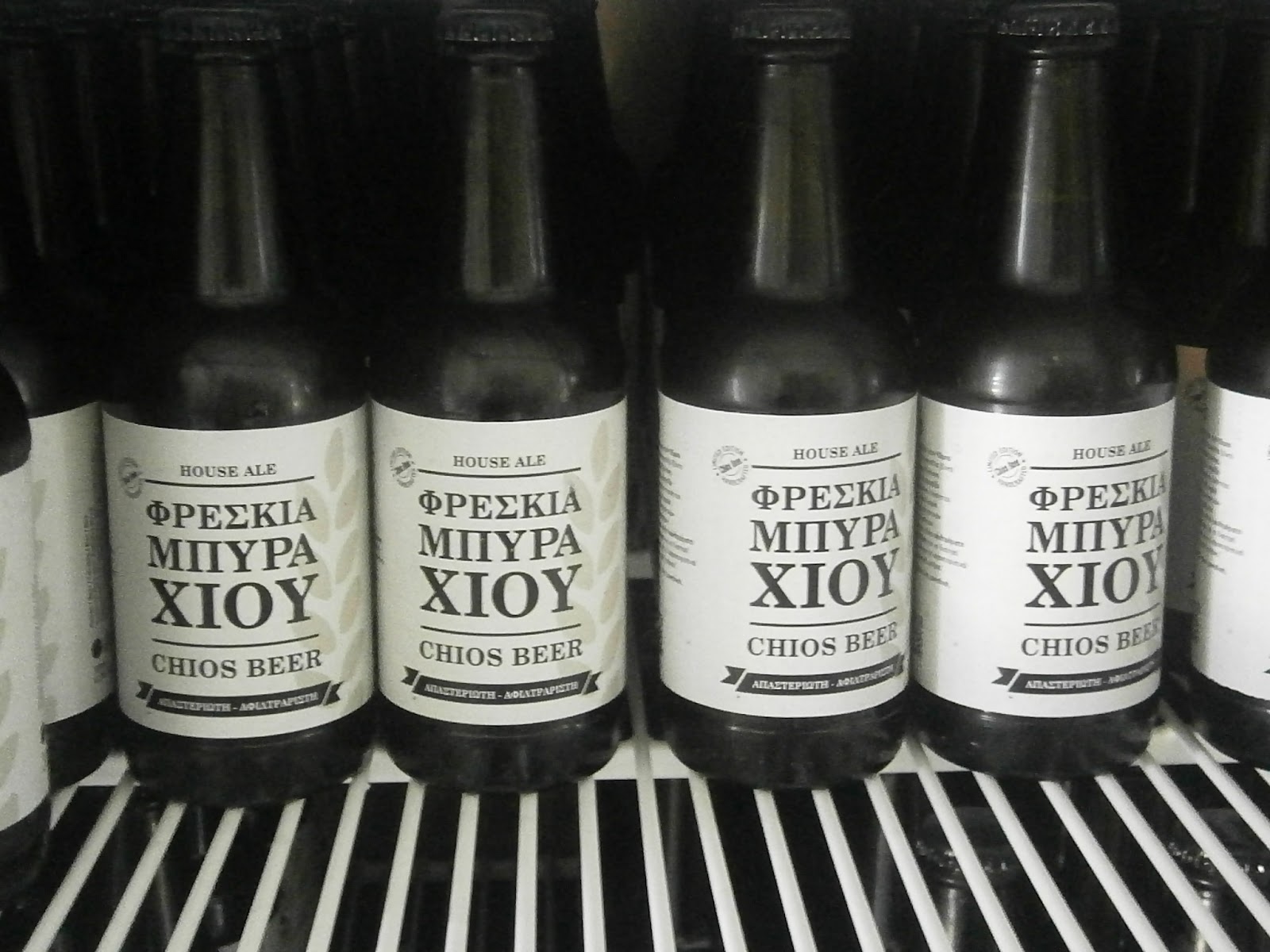 Ελληνικές Μικρο-Ζυθοποιίες :: Ζυθοποιία Χίου - Chios Beer ~ μπυραματισμοί