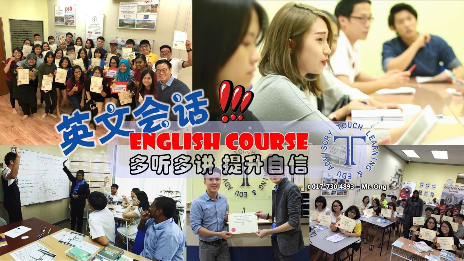 Touch Learning Centre (JB) 新山英语会话与升学教育辅导中心: JB 新山 English 英语课程招生（听、讲、读 ...