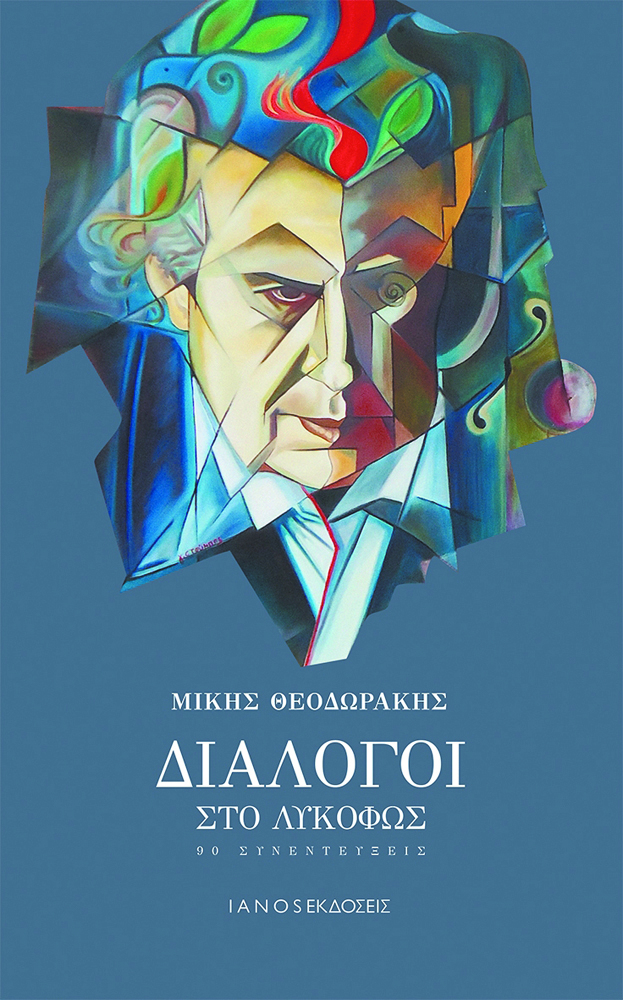 atheofobos2: Ο ΜΑΓΙΚΟΣ ΣΠΑΓΚΟΣ ΤΟΥ ΜΙΚΗ , ΤΟ ΑΥΤΟΚΙΝΗΤΑΚΙ ΚΑΙ ΟΙ ...