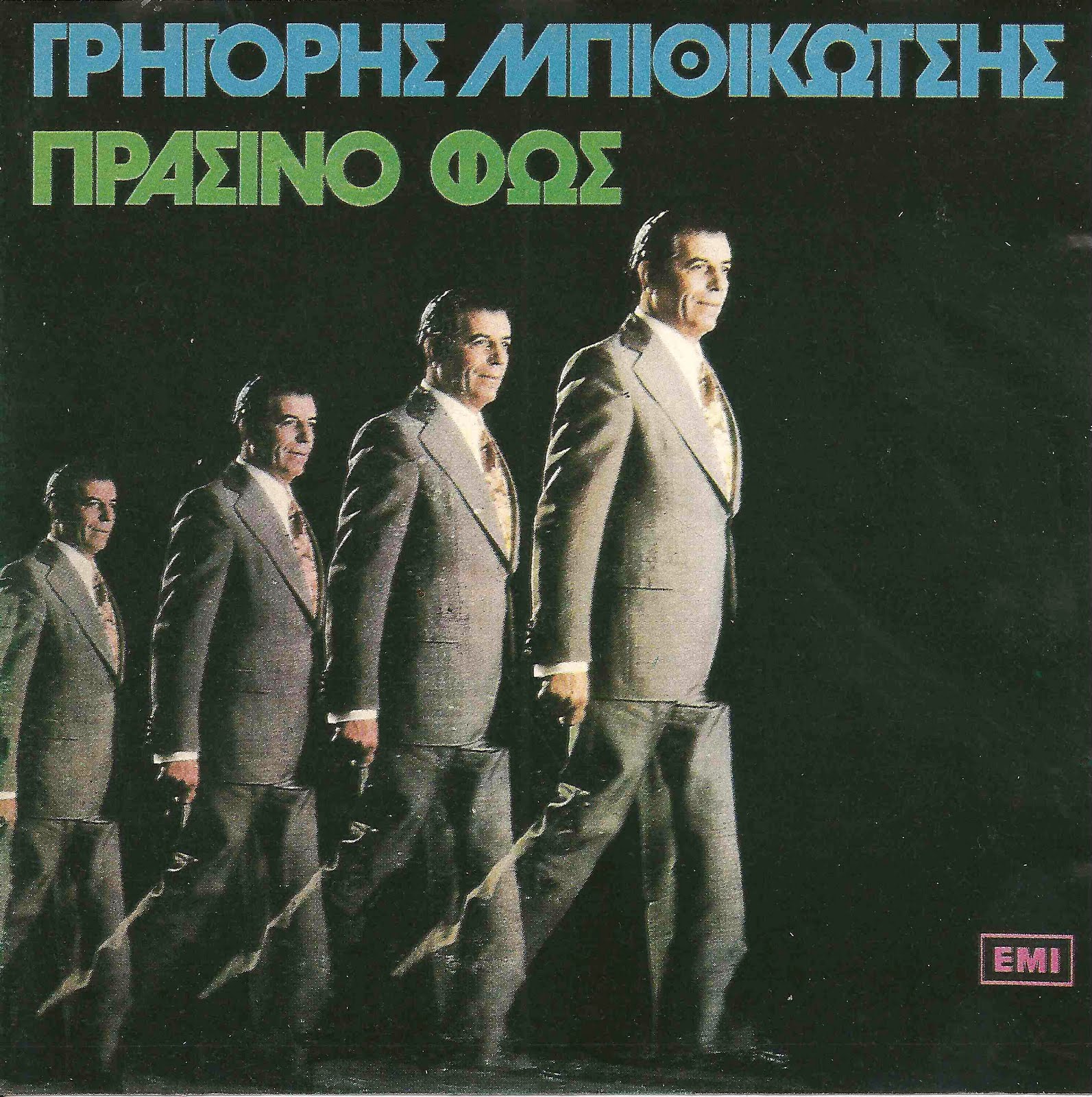 ΕΛΛΗΝΙΚΗ ΜΟΥΣΙΚΗ-ΠΑΛΙΑ ΚΑΙ ΣΠΑΝΙΑ--> mediafire**