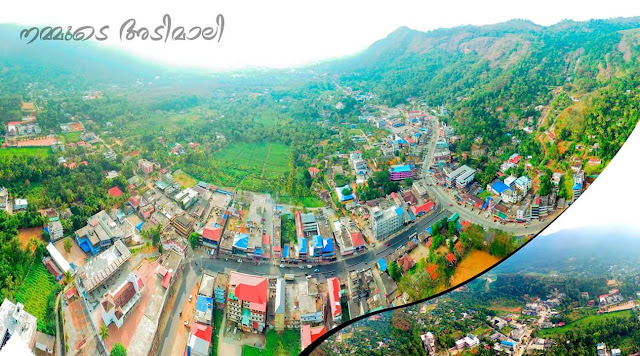 ADIMALI TOWN | ADIMALI