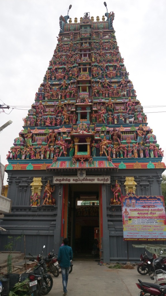 Tamilnadu Tourism: Karuppuleeswarar Temple, Gudiyatham, Vellore