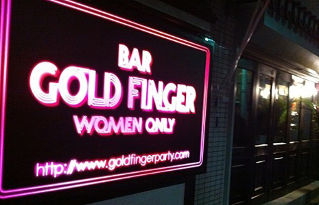 GUIDE to LESBIAN SCENE in TOKYO