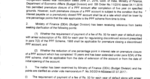 SB Order 07/2017 : Premature Closure of Public Provident Fund (PPF ...